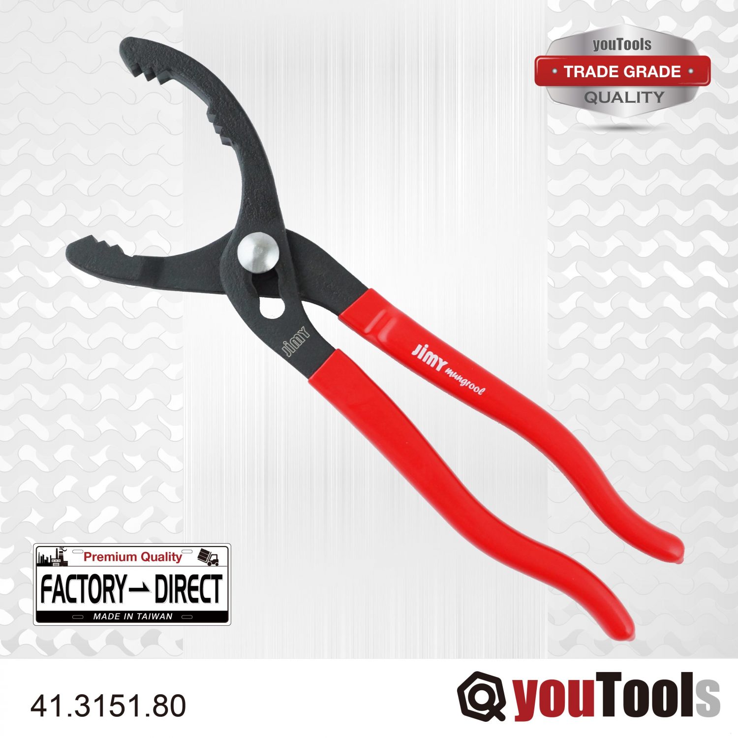 Professional Oil Filter Pliers Wrench 250 mm | YouTools